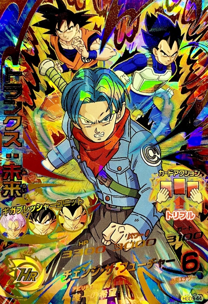 【SDBH】13周年プレバンBOXのカード詳細＆再録DAパックの内容公開！【13th ANNIVERSARY SPECIAL SET DRAMATIC COLLECTION BOX ...