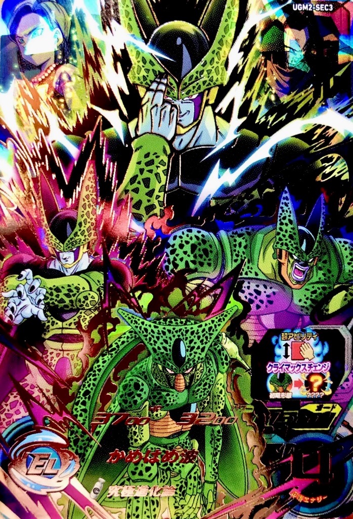 【SDBH】13周年プレバンBOXのカード詳細＆再録DAパックの内容公開！【13th ANNIVERSARY SPECIAL SET DRAMATIC COLLECTION BOX ...