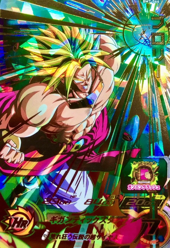 【SDBH】13周年プレバンBOXのカード詳細＆再録DAパックの内容公開！【13th ANNIVERSARY SPECIAL SET DRAMATIC COLLECTION BOX ...