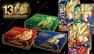 【SDBH】プレミアムバンダイ13th ANNIVERSARY SPECIAL SET DRAMATIC COLLECTION BOX完全解説 | DBFW日記（ドラゴンボールヒュージョン ...