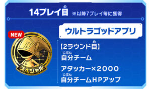 スーパードラゴンボールヒーローズ・キリク30連勝ブウデッキ考察【SDBH】 | DBFW日記（ドラゴンボールヒュージョンワールドにっき）