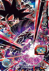 スーパードラゴンボールヒーローズ・キリク30連勝ブウデッキ考察【SDBH】 | DBFW日記（ドラゴンボールヒュージョンワールドにっき）