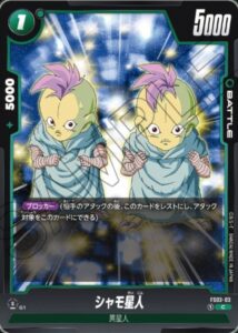 【DBFW】スタートデッキ（FS01～04）最強ランキング発表！【ドラゴンボールフュージョンワールド】 | DBFW日記（ドラゴンボールヒュージョンワールドにっき）