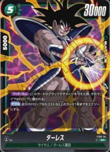 【DBFW】スタートデッキ（FS01～04）最強ランキング発表！【ドラゴンボールフュージョンワールド】 | DBFW日記（ドラゴンボールヒュージョンワールドにっき）