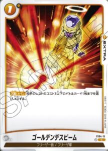 【DBFW】スタートデッキ（FS01～04）最強ランキング発表！【ドラゴンボールフュージョンワールド】 | DBFW日記（ドラゴンボールヒュージョンワールドにっき）