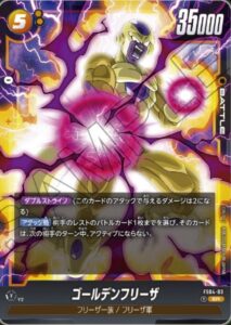 【DBFW】スタートデッキ（FS01～04）最強ランキング発表！【ドラゴンボールフュージョンワールド】 | DBFW日記（ドラゴンボールヒュージョンワールドにっき）