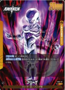 【DBFW】スタートデッキ（FS01～04）最強ランキング発表！【ドラゴンボールフュージョンワールド】 | DBFW日記（ドラゴンボールヒュージョンワールドにっき）