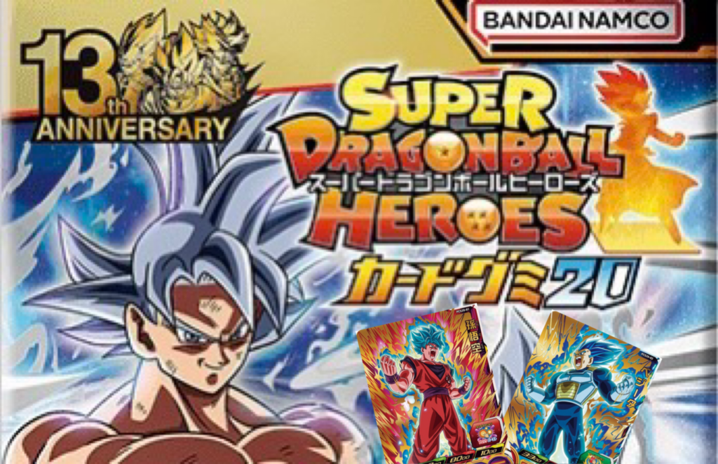 SDBH R5.12.18発売『カードグミ20』全カード情報完全公開! | DBFW日記（ドラゴンボールヒュージョンワールドにっき）