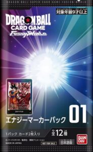 【覚醒の鼓動編】エナジーマーカーパック01カードリスト全12種類公開！【ドラゴンボールフュージョンワールド】 | DBFW日記（ドラゴンボールヒュージョンワールドにっき）