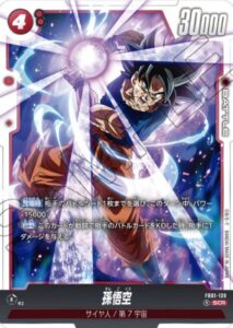 【DBFW】スタートデッキ（FS01～04）最強ランキング発表！【ドラゴンボールフュージョンワールド】 | DBFW日記（ドラゴンボールヒュージョンワールドにっき）