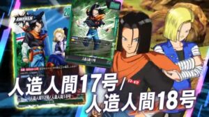 【ドラゴンボールフュージョンワールド】アルティメットバトルEX上位入賞リーダー使用率ランキング【DBSFW】 | DBFW日記（ドラゴンボールヒュージョンワールドにっき）