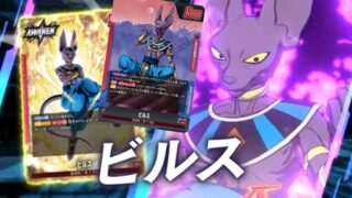 【ドラゴンボールフュージョンワールド】アルティメットバトルEX上位入賞リーダー使用率ランキング【DBSFW】 | DBFW日記（ドラゴンボールヒュージョンワールドにっき）