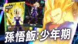 【ドラゴンボールフュージョンワールド】アルティメットバトルEX上位入賞リーダー使用率ランキング【DBSFW】 | DBFW日記（ドラゴンボールヒュージョンワールドにっき）