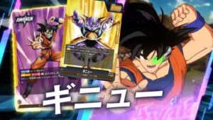 【ドラゴンボールフュージョンワールド】アルティメットバトルEX上位入賞リーダー使用率ランキング【DBSFW】 | DBFW日記（ドラゴンボールヒュージョンワールドにっき）
