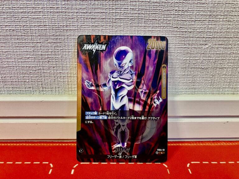 【ドラゴンボールフュージョンワールド】スタートデッキ『孫悟空＆フリーザ』ボーナスパック開けてみた！【DBFW】 | DBFW日記（ドラゴンボールヒュージョンワールドにっき）