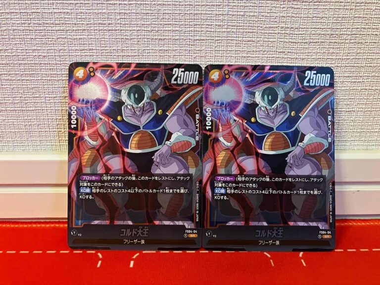 【ドラゴンボールフュージョンワールド】スタートデッキ『孫悟空＆フリーザ』ボーナスパック開けてみた！【DBFW】 | DBFW日記（ドラゴンボールヒュージョンワールドにっき）