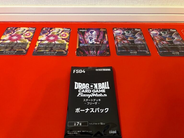 【ドラゴンボールフュージョンワールド】スタートデッキ『孫悟空＆フリーザ』ボーナスパック開けてみた！【DBFW】 | DBFW日記（ドラゴンボールヒュージョンワールドにっき）
