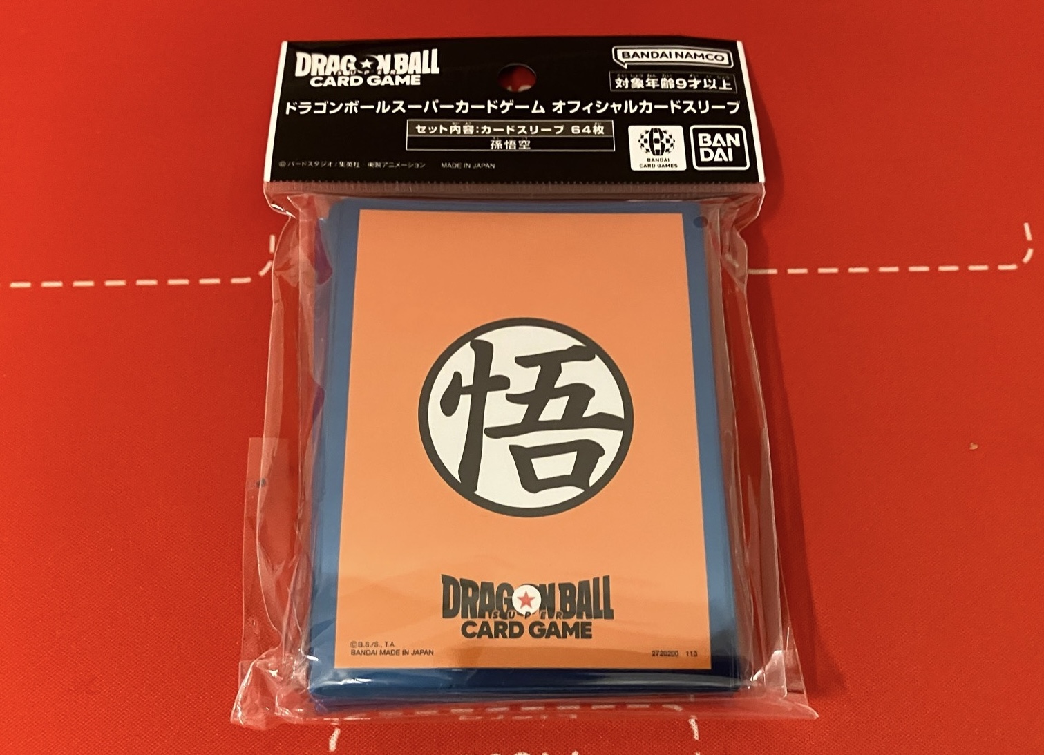 【ドラゴンボールフュージョンワールド】カード2重スリーブ完全ガイド【DBFW】 | DBFW日記（ドラゴンボールヒュージョンワールドにっき）