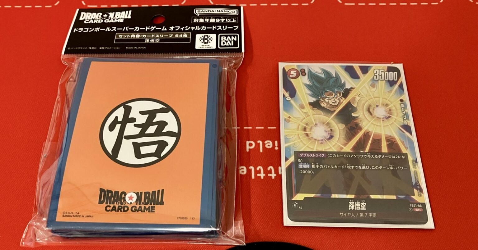 【ドラゴンボールフュージョンワールド】カード2重スリーブ完全ガイド【DBFW】 | DBFW日記（ドラゴンボールヒュージョンワールドにっき）