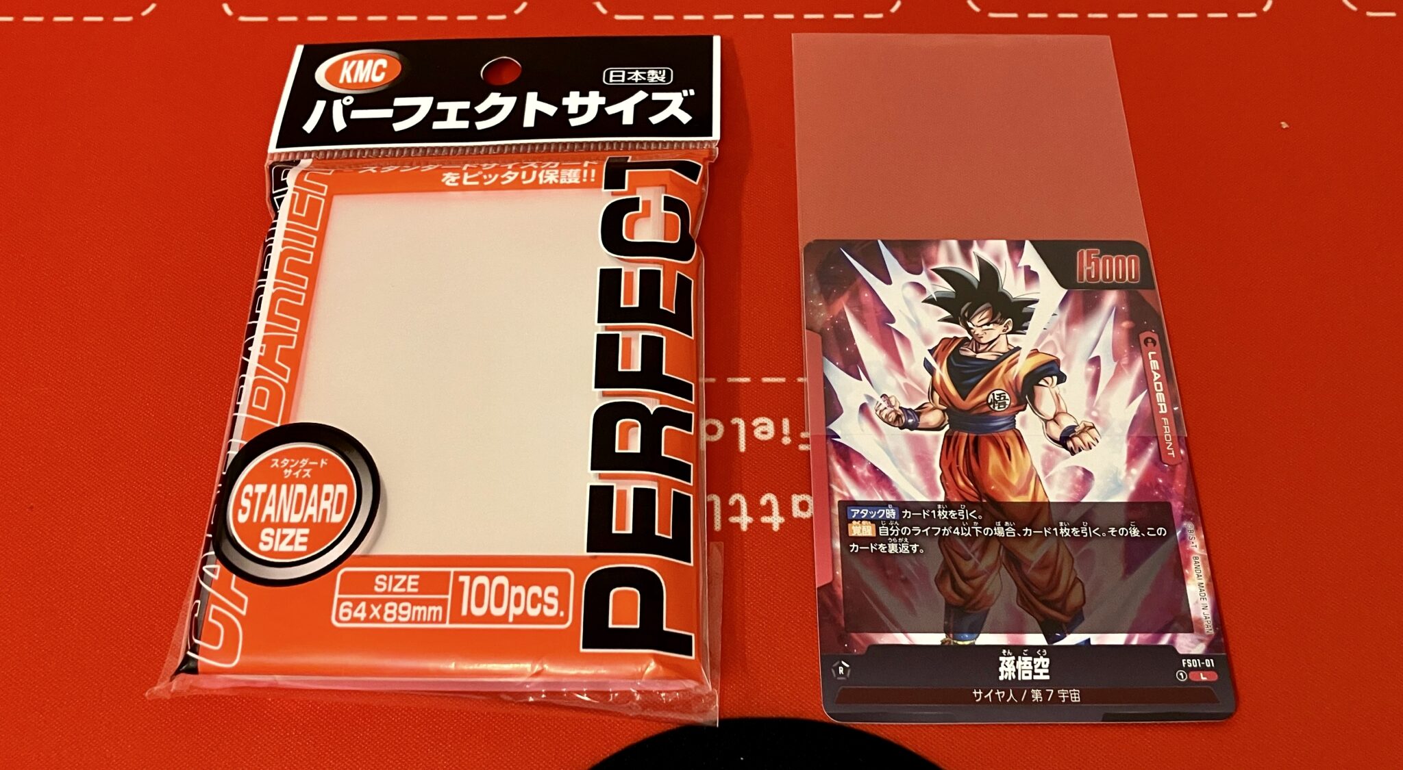 【ドラゴンボールフュージョンワールド】カード2重スリーブ完全ガイド【DBFW】 | DBFW日記（ドラゴンボールヒュージョンワールドにっき）