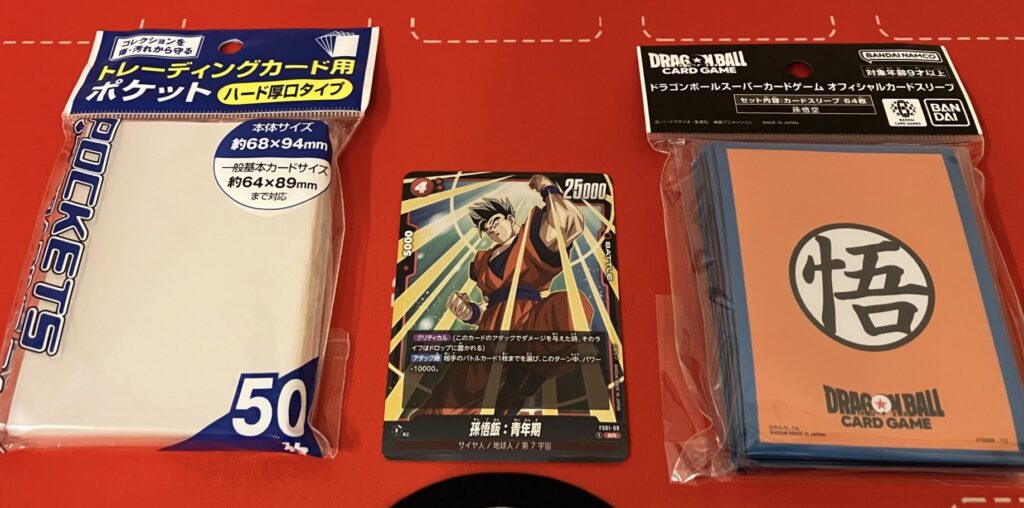 【ドラゴンボールフュージョンワールド】カード2重スリーブ完全ガイド【DBFW】 | DBFW日記（ドラゴンボールヒュージョンワールドにっき）