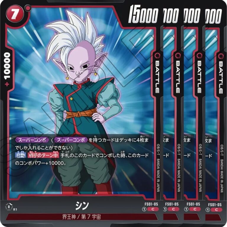 【ドラゴンボールフュージョンワールド】最強！第7宇宙孫悟空ブルー/赤デッキ作ってみた【DBSFW】 | DBFW日記（ドラゴンボールヒュージョンワールドにっき）