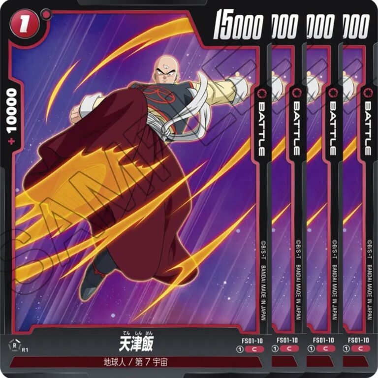 【ドラゴンボールフュージョンワールド】最強！第7宇宙孫悟空ブルー/赤デッキ作ってみた【DBFW】 | DBFW日記（ドラゴンボールヒュージョンワールドにっき）