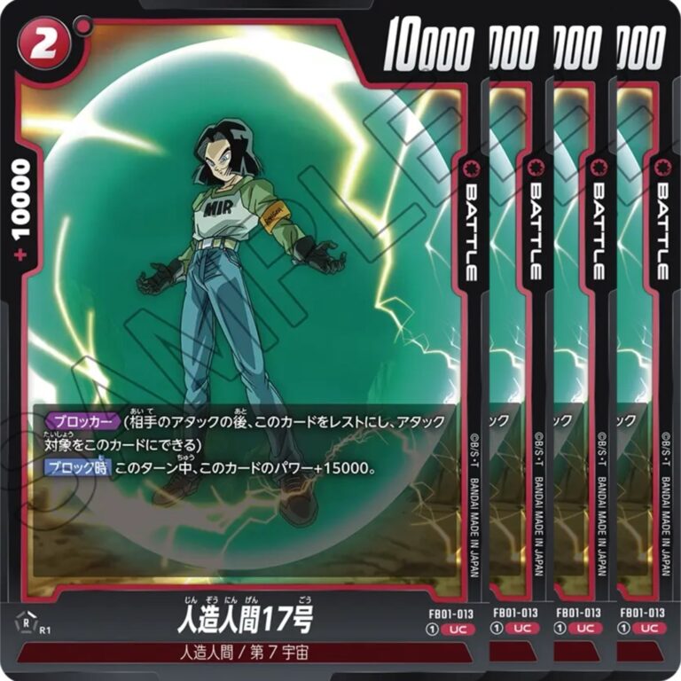 【ドラゴンボールフュージョンワールド】最強！第7宇宙孫悟空ブルー/赤デッキ作ってみた【DBFW】 | DBFW日記（ドラゴンボールヒュージョンワールドにっき）