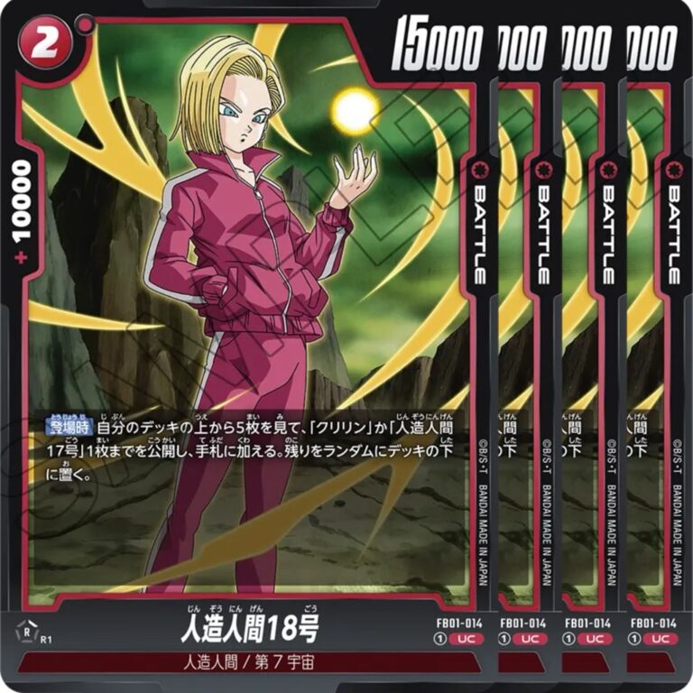 【ドラゴンボールフュージョンワールド】最強！第7宇宙孫悟空ブルー/赤デッキ作ってみた【DBFW】 | DBFW日記（ドラゴンボールヒュージョンワールドにっき）