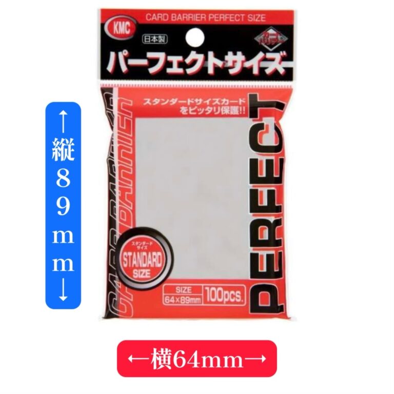 【ドラゴンボールフュージョンワールド】カード2重スリーブ完全ガイド【DBFW】 | DBFW日記（ドラゴンボールヒュージョンワールドにっき）