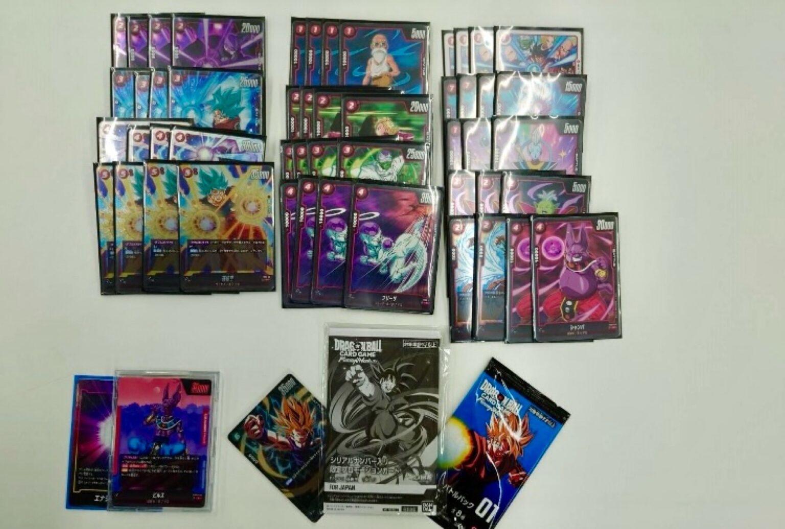 【シーズン1】アルティメットバトル優勝リーダー[ビルス]デッキ紹介【DBFW】 | DBFW日記（ドラゴンボールヒュージョンワールドにっき）