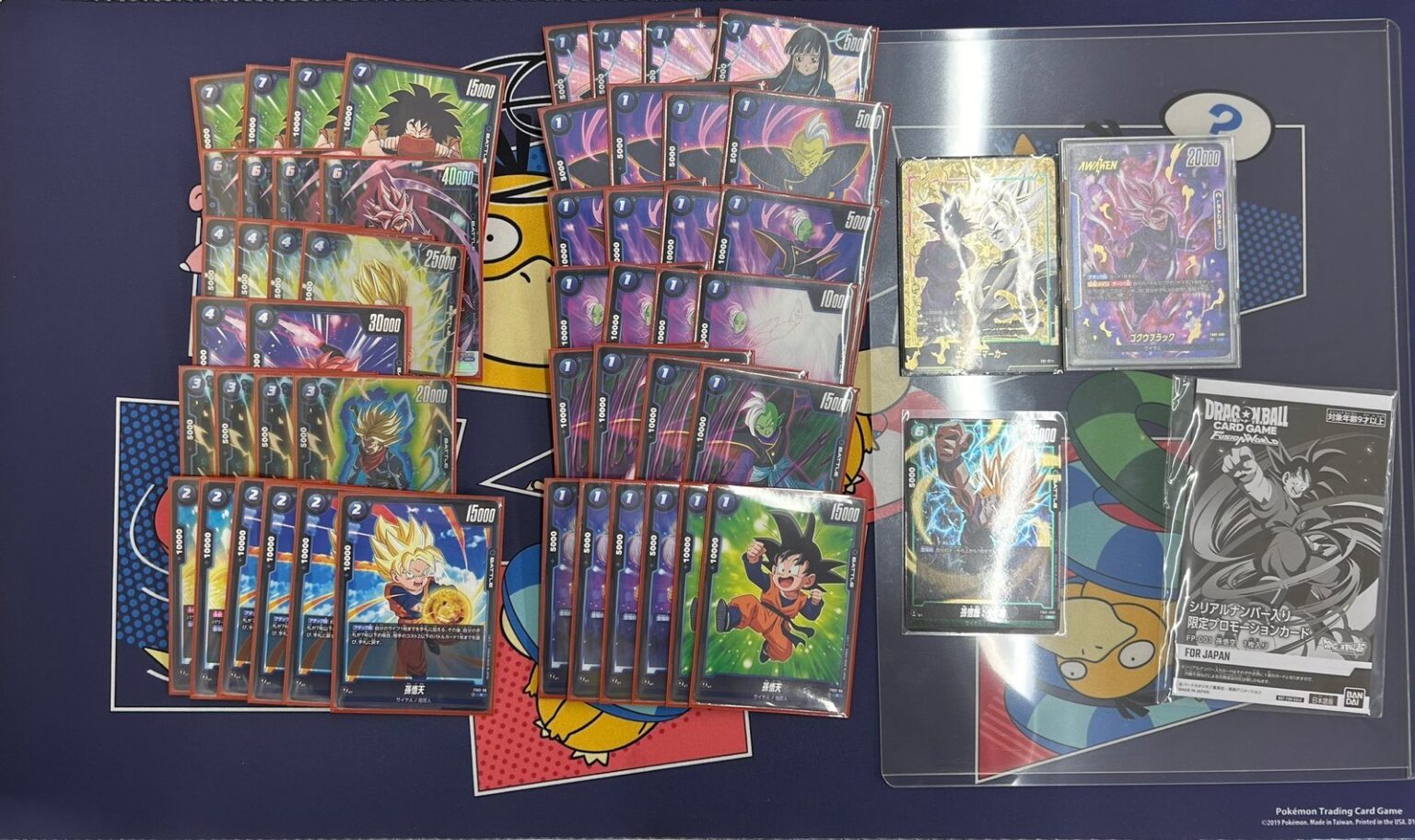 【ドラゴンボールフュージョンワールド】アルティメットバトル2回優勝！？最強[ゴクウブラック]デッキ紹介【DBSFW】 | DBFW日記（ドラゴンボールヒュージョンワールドにっき）