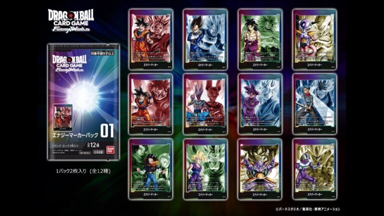 【ドラゴンボールフュージョンワールド】パラレル版エナジーマーカー高額買取＆販売ランキング【DBFW】 | DBFW日記（ドラゴンボールヒュージョンワールドにっき）