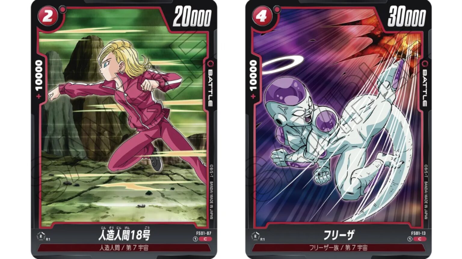 【シーズン1】アルティメットバトル優勝リーダー[ビルス]デッキ紹介【DBFW】 | DBFW日記（ドラゴンボールヒュージョンワールドにっき）