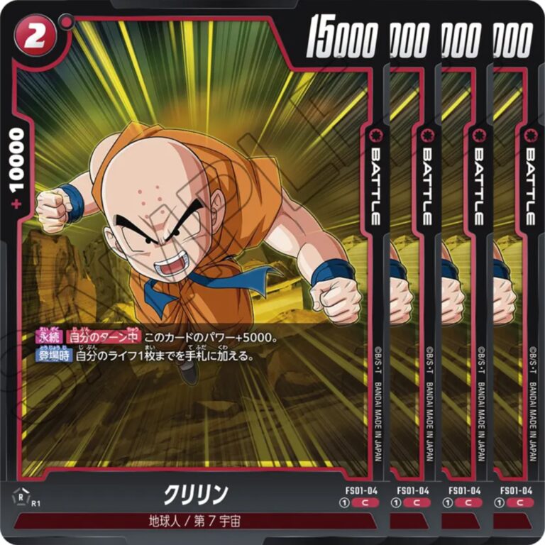 【ドラゴンボールフュージョンワールド】最強！第7宇宙孫悟空ブルー/赤デッキ作ってみた【DBFW】 | DBFW日記（ドラゴンボールヒュージョンワールドにっき）