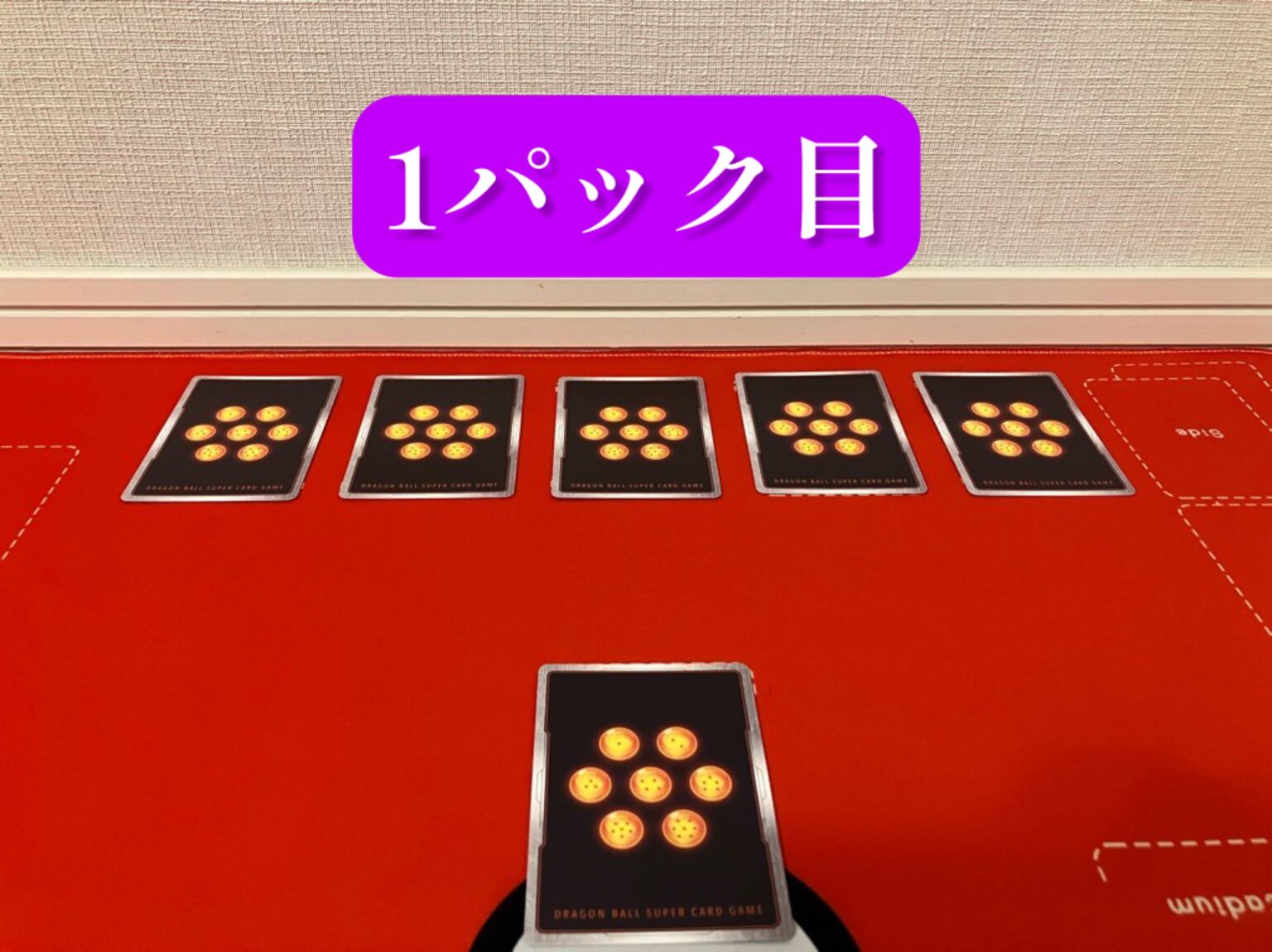 【烈火の闘気】ブースターパック第2弾1BOX開封記録！(2箱目)【ドラゴンボールフュージョンワールド】 | DBFW日記（ドラゴンボールヒュージョンワールドにっき）