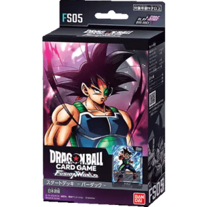 【DBFW】スタートデッキFS05『バーダック』カードリスト【ドラゴンボールフュージョンワールド】 | DBFW日記（ドラゴンボールヒュージョンワールドにっき）