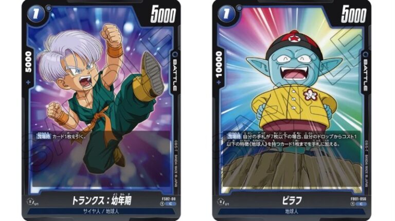 【DBFW】アルティメットバトル優勝リーダー『青ベジータ』デッキリスト紹介【改定後】 | DBFW日記（ドラゴンボールヒュージョンワールドにっき）