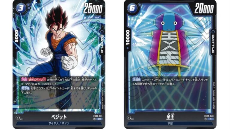 【DBFW】アルティメットバトル優勝リーダー『青ベジータ』デッキリスト紹介【改定後】 | DBFW日記（ドラゴンボールヒュージョンワールドにっき）