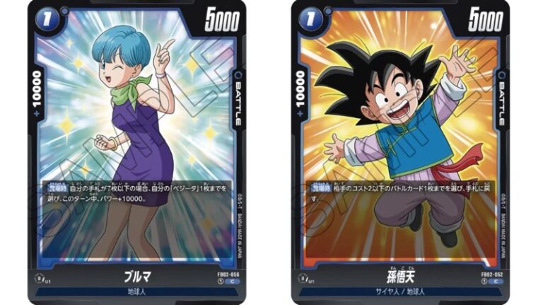 【DBFW】アルティメットバトル優勝リーダー『青ベジータ』デッキリスト紹介【改定後】 | DBFW日記（ドラゴンボールヒュージョンワールドにっき）