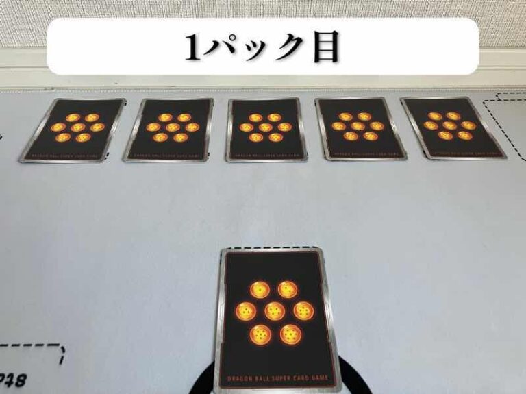 【怒りの咆哮】神回!?ブースターパック第3弾1BOX開封(2箱目)【ドラゴンボールフュージョンワールド】 | DBFW日記（ドラゴンボールヒュージョンワールドにっき）