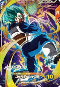 【DBSDV】ドラゴンボールダイバーズ第1弾最強カードランキング22【SDV1】 | DBFW日記（ドラゴンボールヒュージョンワールドにっき）
