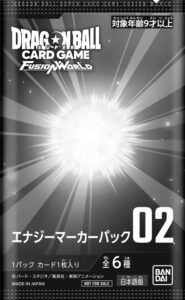 【DAIMA】日本版エナジーマーカーパック02/カードリスト全6種類公開！【DBFW】 | DBFW日記（ドラゴンボールヒュージョンワールドにっき）