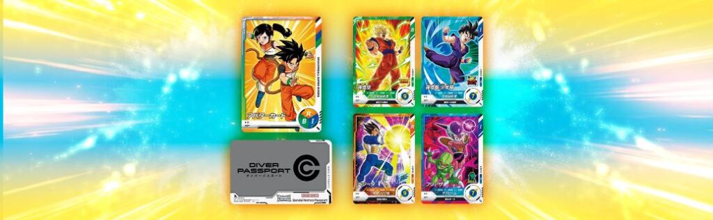 【DBSDV】5週連続カード・ダイバーズパスポートプレゼント紹介【キャンペーン】 | DBFW日記（ドラゴンボールヒュージョンワールドにっき）