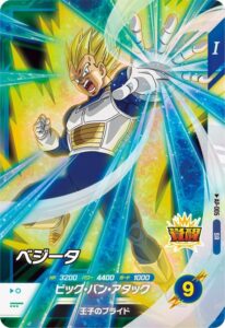 【DBSDV】ドラゴンボールダイバーズ『アドバンスパック/第1弾』カードリスト | DBFW日記（ドラゴンボールヒュージョンワールドにっき）