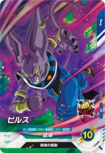 【第1弾】ドラゴンボールスーパーダイバーズ稼働初日買取価格ランキング【DBSDV】 | DBFW日記（ドラゴンボールヒュージョンワールドにっき）