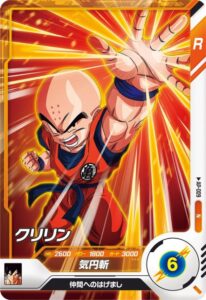 【DBSDV】ドラゴンボールダイバーズ『アドバンスパック/第1弾』カードリスト | DBFW日記（ドラゴンボールヒュージョンワールドにっき）