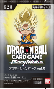 【未知なる冒険編】第5シーズン『プロモーションパックvol.5』カードリスト＆評価【DBFW】 | DBFW日記（ドラゴンボールヒュージョンワールドにっき）