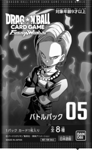 【未知なる冒険編】第5シーズン『バトルパック05』カードリスト＆評価【DBFW】 | DBFW日記（ドラゴンボールヒュージョンワールドにっき）