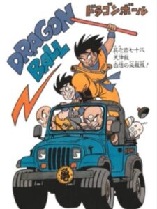 【DBFW】ドラゴンボール40周年ブースターパック収録カード予想 | DBFW日記（ドラゴンボールヒュージョンワールドにっき）